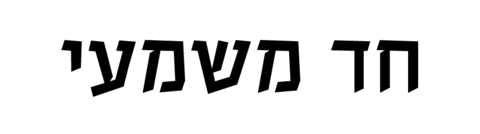 Text Frame Sticker by Zman Amiti - Find & Share on GIPHY