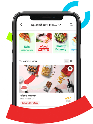 1 1 Efood GIFs - Find & Share on GIPHY