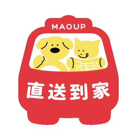 Sticker Deliver Sticker by maoup - Find & Share on GIPHY