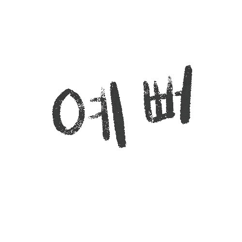 Simple Cute Twitter Backgrounds