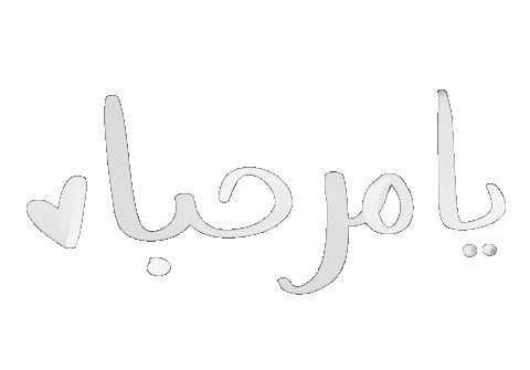 Arabic Sticker for iOS & Android | GIPHY