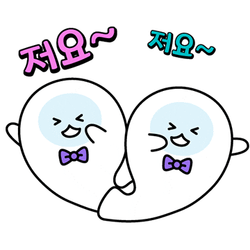 Shinhan Friends GIFs on GIPHY - Be Animated